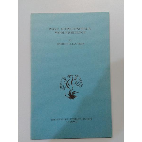 a lecture delivered at the seventy-first general meeting of the English Literary Society of Japan on 30th May 1999　著者名: ...