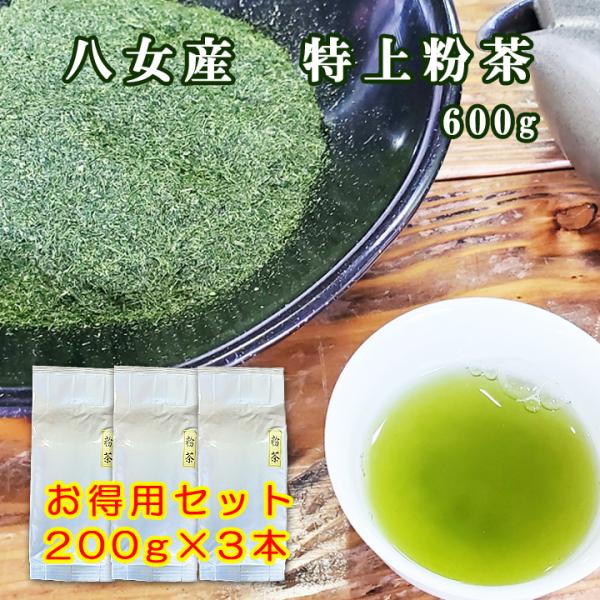 ※勘違いされる方が多いですがパウダー状の粉末ではありません。製造過程で選別する粉茶になります。ご利用には急須が必要です。●発送はネコポスです。（日時指定、代引き不可）-------------------------------------...