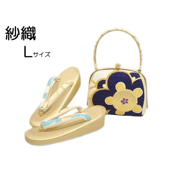 沙織 草履バック 女性和装小物・履物 | 通販・人気ランキング 沙織 草履バック 女性和装小物・履物 | 通販・人気ランキング
