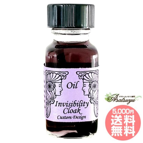 『周りの人にあなたが気づかれずにいたい時に』周りの人にあなたが気づかれずにいたい、うるさく付きまとう人から逃げたいなどの時に、このオイルをお使いください。スプレーにしてオーラに吹きかけるのが一番よい方法です。人に気づかれたくない場所、または...