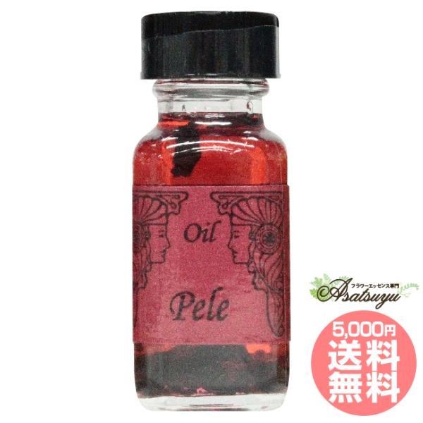 『ハワイの創造の女神』ハワイの創造の女神。多数の人にペレは破壊のエネルギーの象徴と思われていますが、覚えておいてください、ペレがいなければ、ハワイ諸島は存在していません。ペレのエネルギーは人生の大きな変化をやり抜くサポートとなります。そして...