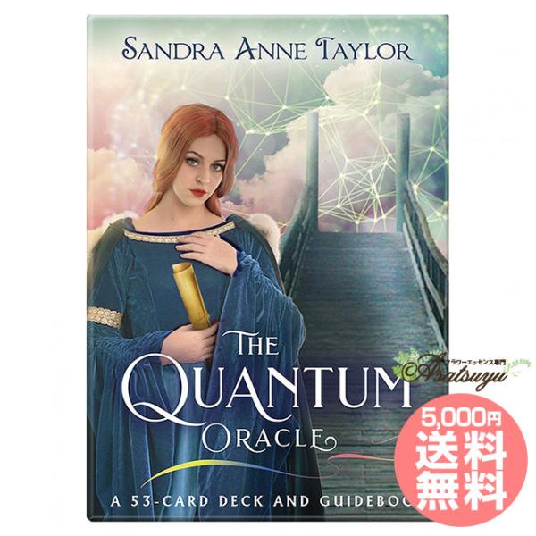 自分の持つバイブレーションを意図的に変え、願望実現を助けるためにこの世界には、量子世界のもつ無限の可能性が秘められています。クォンタムオラクルは自分の持つバイブレーションを意図的に変え、願望実現を助けるために作られました。私たちの人生に影響...