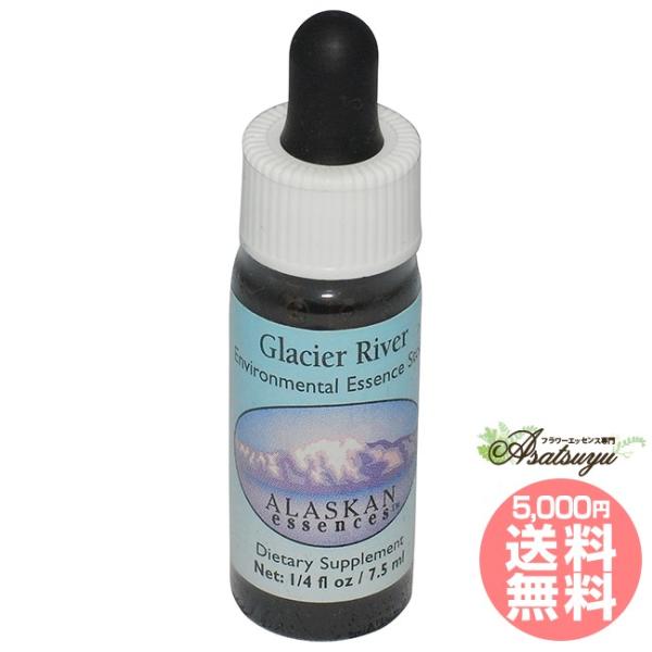 『凝り固まった考えを解放する』この氷河を流れる川は、常に岩を削り取って流しています。このエッセンスが有するエネルギーは「形あるもの」からの開放です。固まった考え方、感じ方、行い方などのすべてのパターンを解放する助けになります。■商品名：グレ...