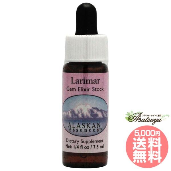 『リラックスして、平和のエネルギーを。姉妹愛を強める』ラリマーLarimar非暴力、安全、育みのエネルギーを持つ。感情体を共振させ、無害と平和のエネルギーを引き寄せ、維持できるようにする。リラックスして、奮闘や葛藤なく滋養を受け取れるように...