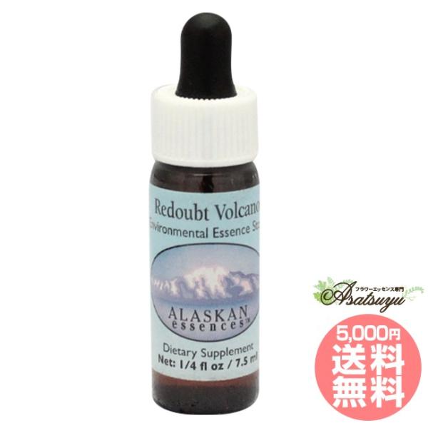 『逃げられない不安、疑念を鎮めます』リダウトボルケーノRedoubt Volcanoこのエッセンスは、2009年3月、アラスカ中南部のリダウト火山の噴火中に作られました。避けられない変化に直面した時の疑念、不安、恐れをしずめます。人間の理解...