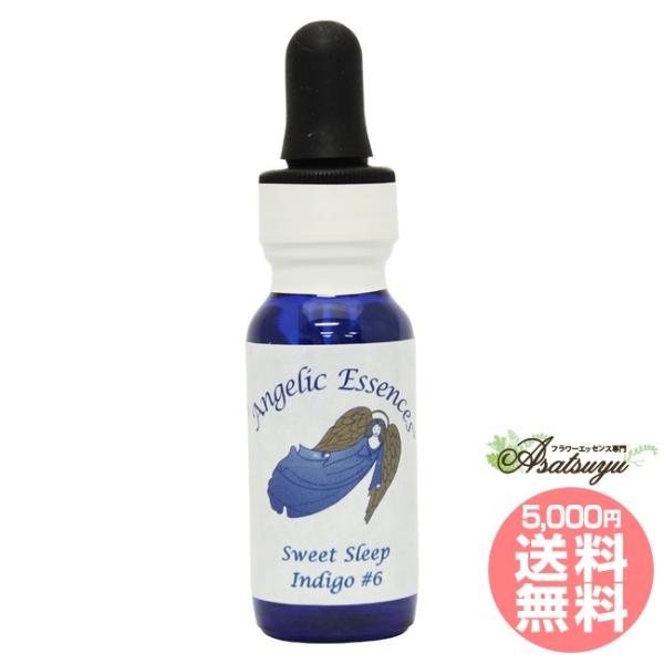 『心地よい安らぎに満ちた眠りと休息』■英文Brings deeper relaxation and more restful sleep. Use if having difficulty going to sleep or during ...