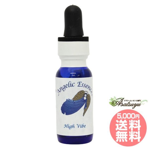 『高い振動のエネルギーにつながり、意識とバイブレーションが高まる』■英文This essence brings the highest vibrational energies available to us， infusing us， r...