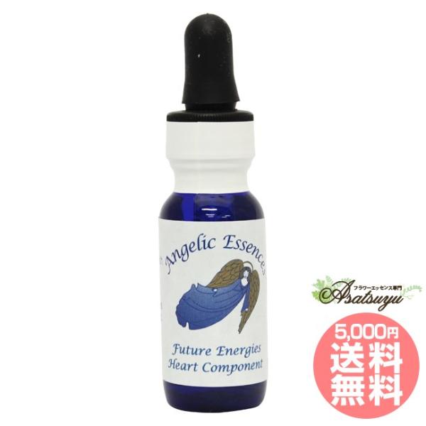 『ハートのサポート、神との一体感』■英文This essence supports the grounding and transmutation of the new energies being brought to the plane...