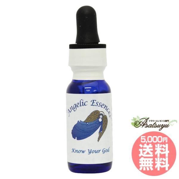 『自分にとっての神の存在は何かを知る』■英文This supports one in knowing who is my God?  Who is my Divine?  We may long to connect to that whi...