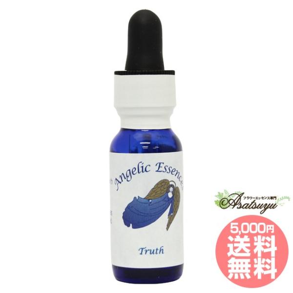 『真実を見極める、真実とつながる』■英文The beauty of truth is that the moment you hear the truth something inside you responds， says yes. I...