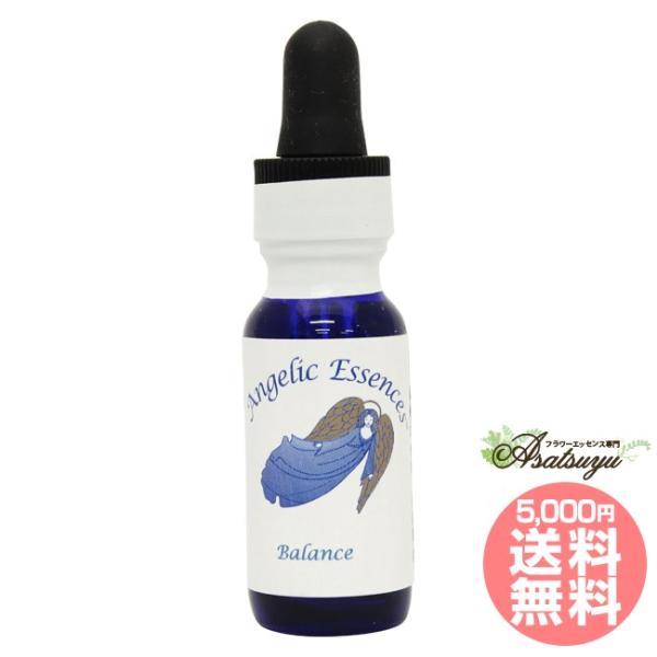 『安心と平和な心、グラウンディング、全体性』■英文This essence brings to us the experience of Balance. It increases ease and peace， and the feeli...