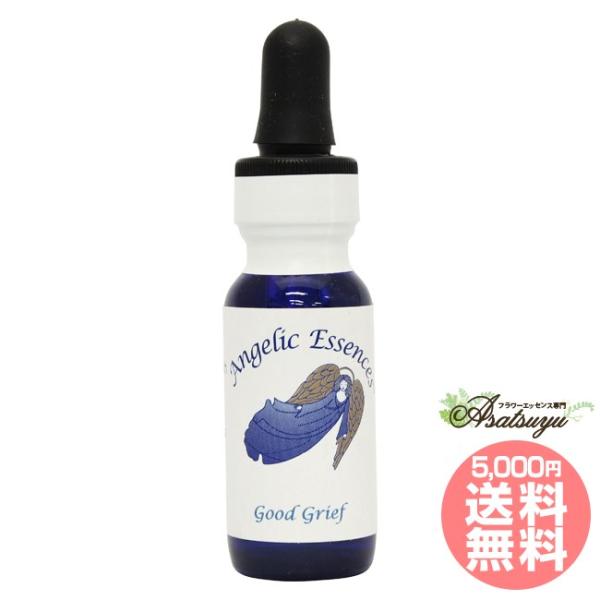 『悲しみよ、こんにちは。』■英文For acceptance， opening to and easing the grieving process.■日本的解釈悲しみよ、こんにちは。深い悲しみのプロセスを受け入れ、オープンになり、受け入れ...