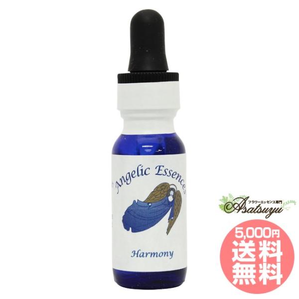 『すべての状況や出来事を調和させる』■英文Read more about me in the article "Create a Joy-filled Holiday Season".Harmonizes all situations an...