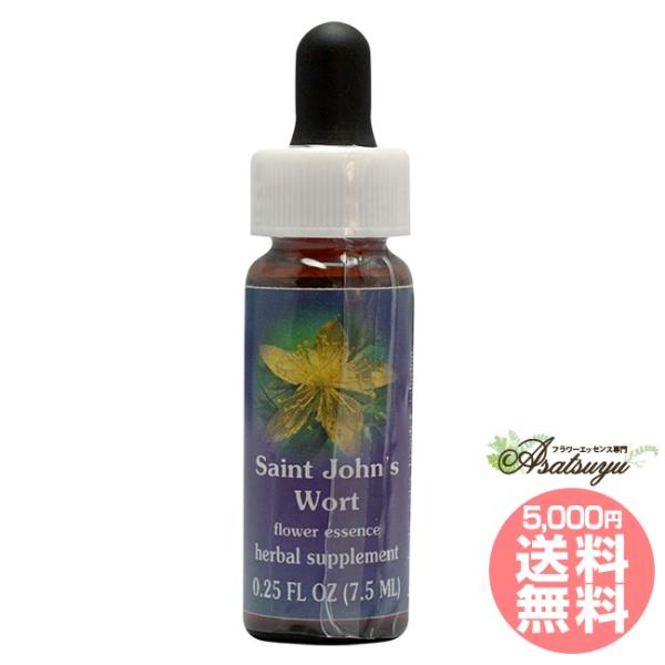 意識に光が当てられた状態ポジティブな性質：意識に光があてられた状態。光に満ちた意識と力強さ。　バランスが乱れた状態：深い怖れ。悪夢を見る。Saint John’s Wort商品名：セントジョンズワート FESフラワーエッセンス クイントエッセンス