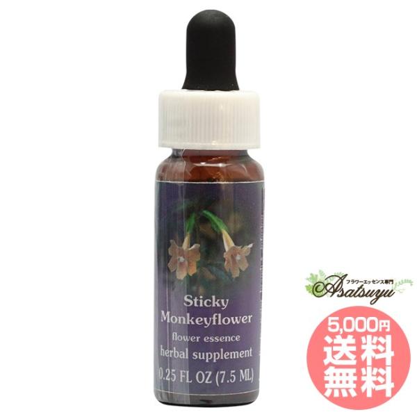 愛との関わりについての深い感情を表現ポジティブな性質：人間的な温かさとセックスの親密さとの間にバランスが取れている。　バランスが乱れた状態：性的な感覚を抑圧している。セックスと親密な関係に対する深いおそれがある。Sticky Monkeyf...