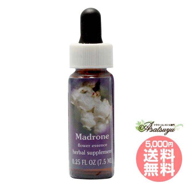 肉体上の豊かさと充足が得られるように肉体上の豊かさと充足が得られるように。シビアすぎるダイエットをしたり、自己の体重やサイズを受け入れられないとき。Madrone商品名：マドローン FESフラワーエッセンス レンジオブライト
