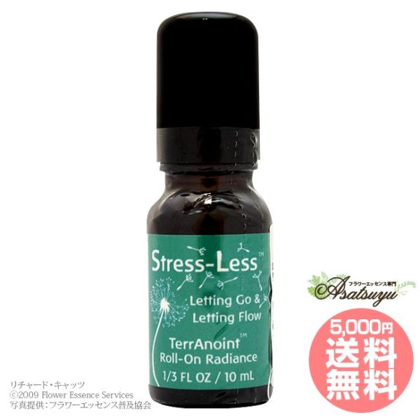 『手放し、流す。』手放し、流す。日常生活における動揺や不安、心労などの一因となる潜在的な考えやエネルギー的な反応にバランスを与えます。フラワーエッセンス：カリフォルニア バレリアン、パッションフラワー、マザーワート、ラベンダー、カモミール、...