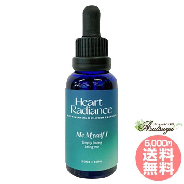 ■課題：健康問題に悩まされている、体調が優れない、いつも疲れている、人の活力や成功がうらやましい、最近別れたばかりで落ち込んでいる。■癒しの結果：肉体面、感情面、スピリチュアル面において、完全に自分らしく生きることを愛せるよう助けてくれます...