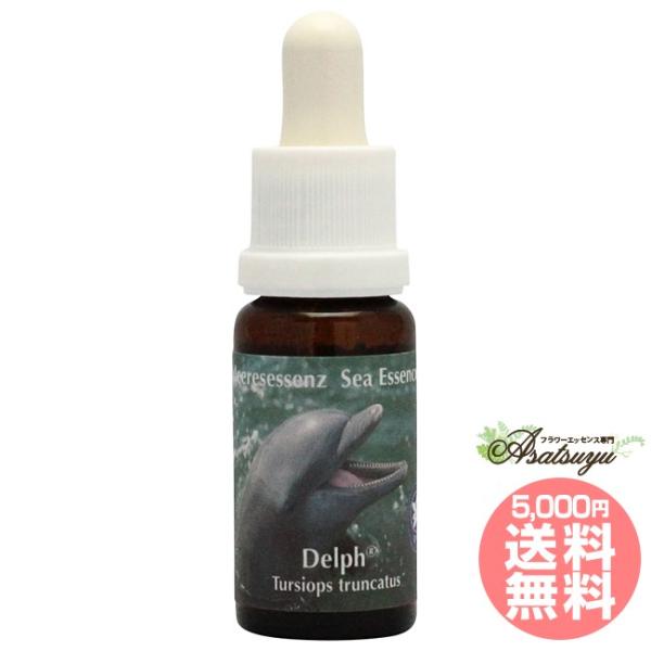 全ての愛、無条件の愛を。水を活性化する効果無条件の愛を全ての人へ。人生の喜びを受け入れる。すべてのレベルを綺麗にして心から無愛を表現できるように。また汚染された場所や水を活性化するために使われるエッセンスでもあります。1991年に作られたイ...