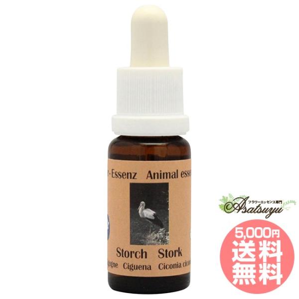 『自分の中心にいること』ストレスを抱える状況下にある人達、動きがとれなくなり、もっと静けさを必要としている人達に。自分の中心にいること、自分らしく振舞うことを助けてくれる。■商品名：コウノトリ コルテPHIエッセンス ヨーロピアンアニマルエ...