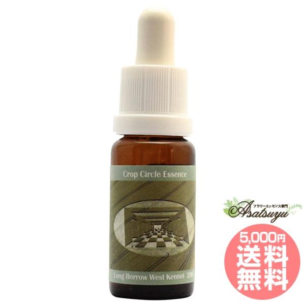 『別次元への移行を象徴』墓地の隣に現れた図形。別次元への移行を象徴していて、肉体の死は別次元への移行でしかないという概念を受け入れる助けに。■商品名：#93 Long Borrow, West Kennet, UK 2007 コルテPHIエ...