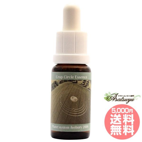 『神の創造物に対して謙虚になるように』神の創造物に対して謙虚になるように。私達も全体の一部でしかないことを教えてくれる。天体系を表しているこの図形は私達の意識を宇宙へとつなげます。Avebury(地名)にあるストーンサークルは、宇宙と交信す...