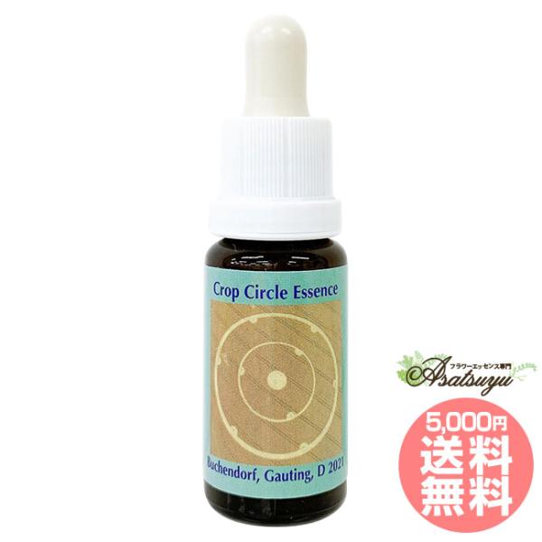 このエッセンスは、私たちをセンタリングさせ、保護を与えてくれます。内面を強化し、まるで台風の目の中にいるように、周りで何が起ころうとも、保護と落ち着きを感じさせてくれます。ハートとすべてのエネルギーセンターの強化に。激動の時代にあっても、内...