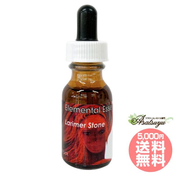 圧力を取り除くことをサポートこのクリスタルは、ペクトライトとも呼ばれます。この石とのめぐり逢いは、あなたの意志によるものではありません。石があなたを選ぶのです。大地に使用することで、プレートのひずみの原因となる圧力を取り除く助けとなります。...