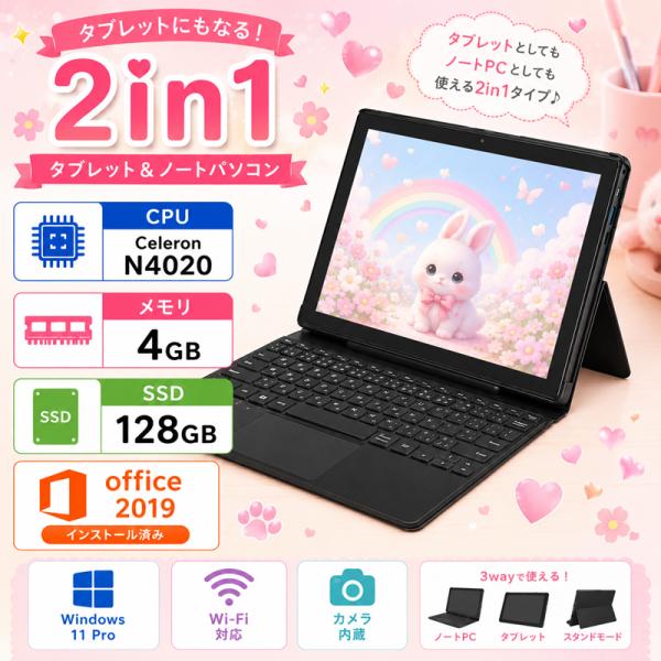 製品構成タイプ：タブレット重量：579g (with keyboard 914g)素材：フルプラスチックスクリーンサイズ：10.1インチ解像度：1920*1200 IPSタッチモジュール：静電容量式タッチパッド　5点マルチタッチ種類：リチウ...