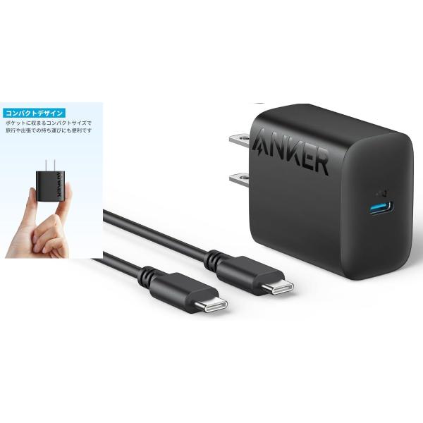 スマートフォン充電に最適：最大20W出力で、iPhoneを含むスマートフォンへの充電に最適です。コンパクトデザイン：ポケットに収まるコンパクトサイズなので、旅行や出張での持ち運びにも便利です。USB-C＆USB-Cケーブル付属：USB-C＆...