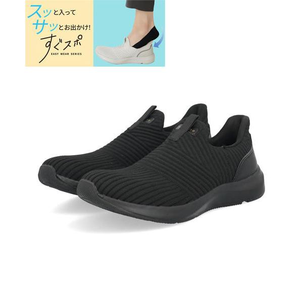 スッと履けてサッとお出かけ！立ったままラクに履ける「すぐスポ」シリーズのスニーカー。靴ひものないスリッポンスタイルで、手を使わずサッと足入れ簡単♪踵に硬くしなやかな成型カウンターを内蔵し、踵がつぶれにくく、足を滑らせるだけで簡単に履ける構造...