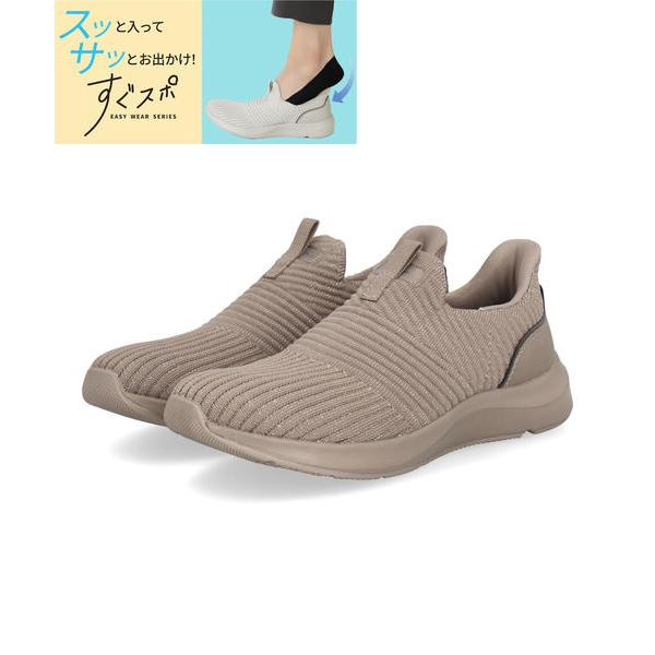 スッと履けてサッとお出かけ！立ったままラクに履ける「すぐスポ」シリーズのスニーカー。靴ひものないスリッポンスタイルで、手を使わずサッと足入れ簡単♪踵に硬くしなやかな成型カウンターを内蔵し、踵がつぶれにくく、足を滑らせるだけで簡単に履ける構造...