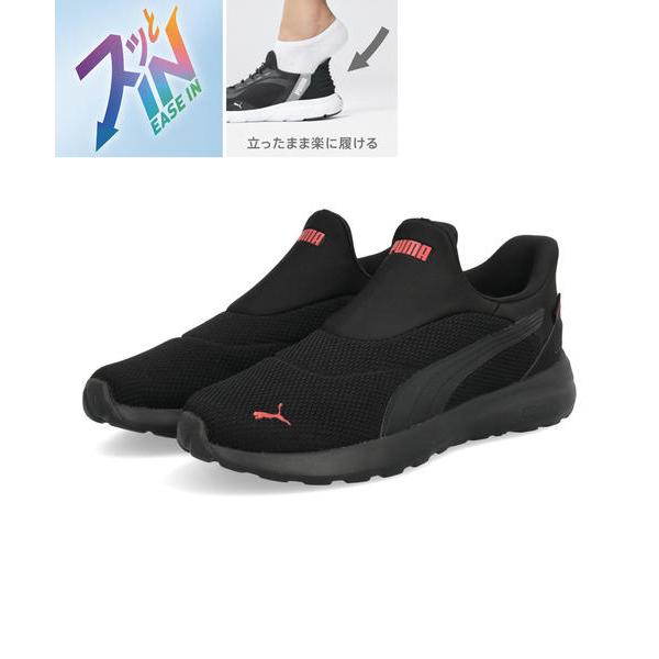 立ったまま、スッと履ける。「楽ふわっ」な履き心地で一日中快適さが続くソフトライドシリーズの手を使わず履けるイーズインモデル！靴ひものないスリッポンデザインとイーズイン仕様の足入れしやすい踵形状で、立ったままラクに履ける1足♪ミッドソールにS...