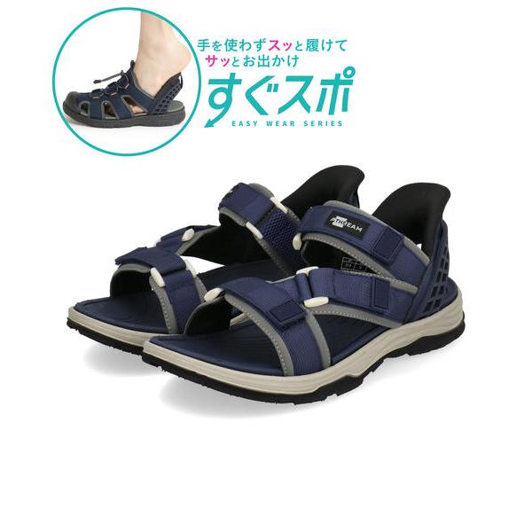スッと履けてサッとお出かけ！かがまず手を使わず履ける「すぐスポ」シリーズより、暑い季節に活躍するスポーツサンダルが登場！踵がつぶれにくく、足を滑らせるだけで足入れ簡単♪つま先と甲のストラップにより、足に合わせてフィット調節も行えます。足裏の...