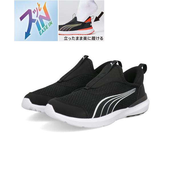 立ったまま、スッと履ける。「楽ふわっ」な履き心地を叶えるPUMAから、手を使わず履けるキッズ用イーズインモデルが登場！履き口に伸縮性のあるストレッチ素材を使用したスリッポン構造と、独自のヒールカウンターにより、サッと足入れが簡単♪またミッド...