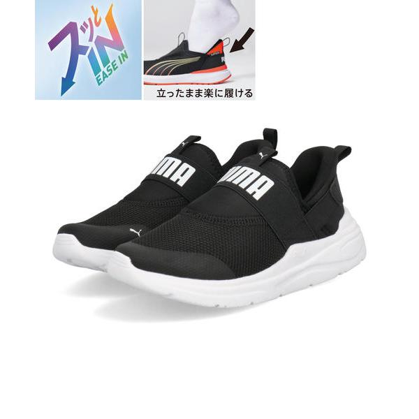 立ったまま、スッと履ける。軽く柔らかな履き心地を叶えるPUMAから、手を使わずラクに履けるキッズ用イーズインモデルが登場！履き口に伸縮性のあるストレッチ素材を使用したスリッポン構造と、独自のヒールカウンターにより、サッと足入れが簡単♪甲のゴ...