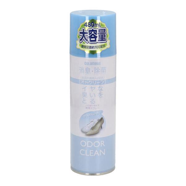 さわやかな石鹸の香りの靴用消臭・除菌スプレー。約100足分使えるお得な大容量タイプ。植物系消臭成分が靴の中の気になるニオイを中和。Ag(銀)系抗菌剤が靴の中のニオイの元となる雑菌の増殖を防ぎます。さわやかな石鹸の香りがイヤなニオイを包み込み...