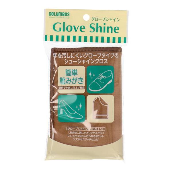 ツヤ出し仕上げ専用のシューシャインクロス。手を汚しにくいグローブタイプで、簡単に靴のお手入れが可能です。・靴磨きに適したオリジナルクロス・しっかり手が入れられるポケット・丈夫なステッチ仕上げ磨き専用のクロスですので、靴クリームを塗る際は別の...
