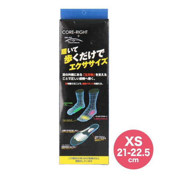 履いて歩くだけでエクササイズ♪骨格へのアプローチ発想から開発された立方骨サポートインソール。BMZキュボイドバランス理論に基づいて生み出された構造で、普段使われていない筋肉や足指を使うように導き、足本来のバランス能力を改善。シューズに入れて...