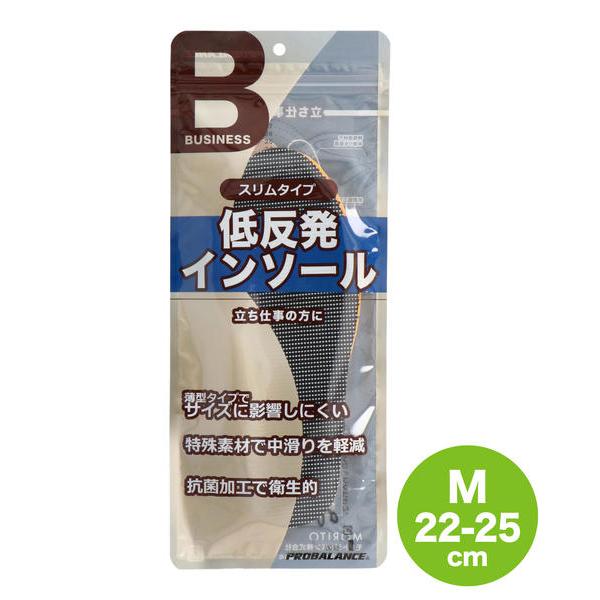 ビジネスシューズ等を履く方にオススメの、スリムタイプの低反発 薄型フルインソール。低反発クッションが足裏に柔らかくフィットし、快適な歩行をサポートします。中敷表面には特殊素材を使用し、中滑りを軽減。また抗菌加工を施し、気になるニオイの元とな...