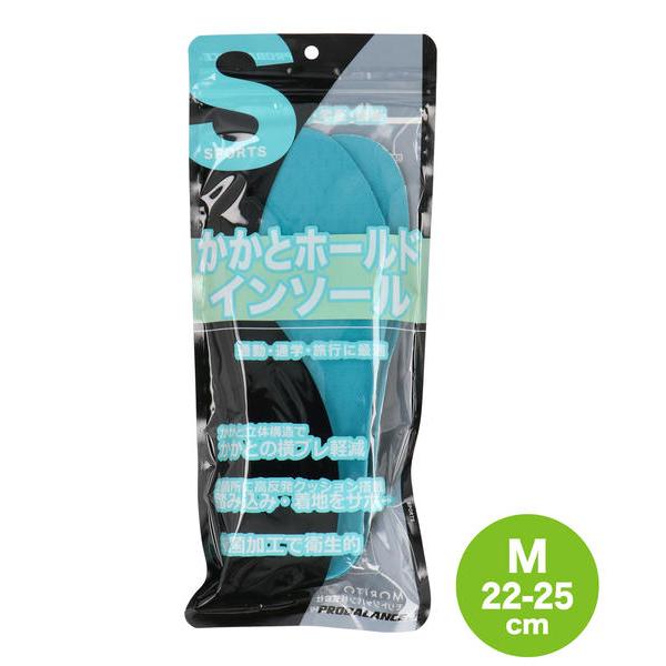 立体的なかかと構造で、かかとの横ブレを軽減し、通勤、通学、旅行などにオススメのフルインソール。裏側の前足部、かかとの2箇所に高反発クッションを搭載し、踏み込み・着地をサポートします。また、かかと部を立体的なカップ形状にすることで、ホールド感...