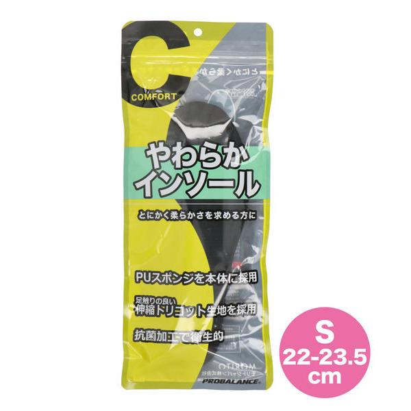 厚みのあるふかふかクッションを使用した、とにかく柔らかさを求める方にオススメのフルインソール。厚さ約10mmの肉厚PUスポンジを本体に採用し、つま先から踵までふわふわの柔らかな足あたり♪中敷表面には足触りの良い伸縮トリコット生地を採用し、心...