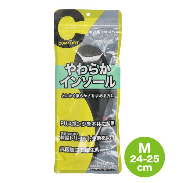 厚みのあるふかふかクッションを使用した、とにかく柔らかさを求める方にオススメのフルインソール。厚さ約10mmの肉厚PUスポンジを本体に採用し、つま先から踵までふわふわの柔らかな足あたり♪中敷表面には足触りの良い伸縮トリコット生地を採用し、心...