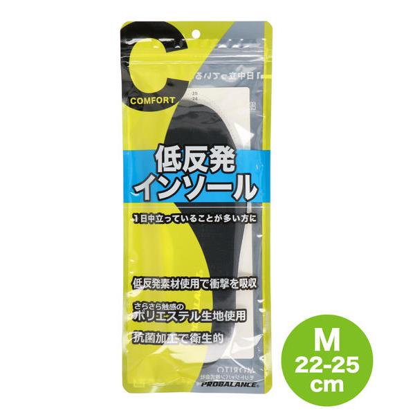 立ち仕事など、一日中立っていることが多い方にオススメの、低反発フルインソール。足裏の形状に合わせてむにゅっと沈み込む低反発素材を採用。足にかかる衝撃を吸収し、快適な歩行をサポートします。また、中敷表面にはさらさら触感のポリエステル生地を使用...