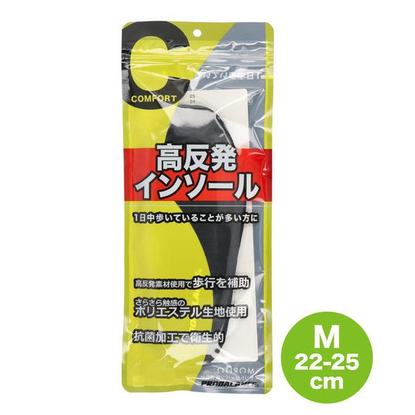 外回りの営業職など、一日中歩いていることが多い方にオススメの、高反発フルインソール。高反発素材を採用し、高い反発性で弾むように歩行を補助。また、中敷表面にはさらさら触感のポリエステル生地を使用し、心地よい履き心地です。さらに抗菌加工を施し、...