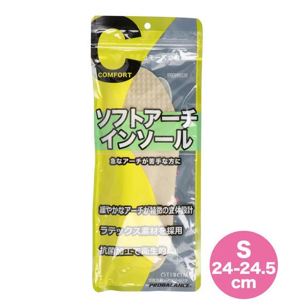 なだらかなアーチサポート機能で、急なアーチが苦手な方にオススメのフルインソール。緩やかなアーチが特徴の立体設計で、足裏に心地よくフィット♪もちもちとした弾力のラテックス素材が、足にかかる衝撃を吸収し、快適な歩行をサポートします。また、表面に...