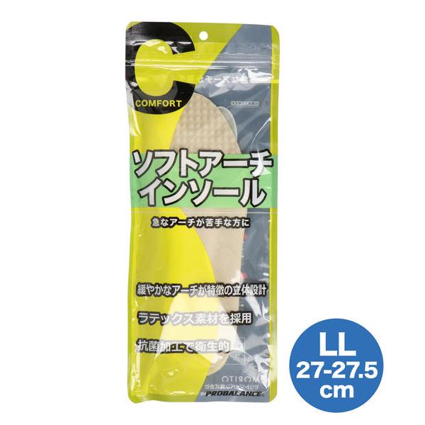 なだらかなアーチサポート機能で、急なアーチが苦手な方にオススメのフルインソール。緩やかなアーチが特徴の立体設計で、足裏に心地よくフィット♪もちもちとした弾力のラテックス素材が、足にかかる衝撃を吸収し、快適な歩行をサポートします。また、表面に...