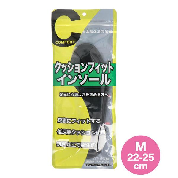 足元に心地よさを求める方にオススメのフルインソール。足裏に柔らかくフィットする低反発クッションを使用し、足裏の負担に配慮しています。また、表面にカットラインが付いているので、ご使用サイズに合わせてサイズ調整も可能。さらに抗菌加工を施し、気に...