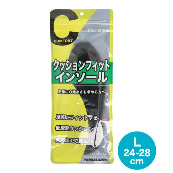 足元に心地よさを求める方にオススメのフルインソール。足裏に柔らかくフィットする低反発クッションを使用し、足裏の負担に配慮しています。また、表面にカットラインが付いているので、ご使用サイズに合わせてサイズ調整も可能。さらに抗菌加工を施し、気に...