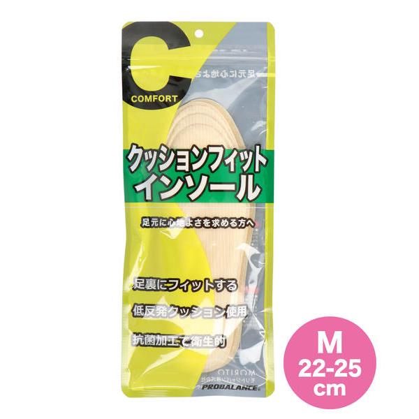 足元に心地よさを求める方にオススメのフルインソール。足裏に柔らかくフィットする低反発クッションを使用し、足裏の負担に配慮しています。また、表面にカットラインが付いているので、ご使用サイズに合わせてサイズ調整も可能。さらに抗菌加工を施し、気に...